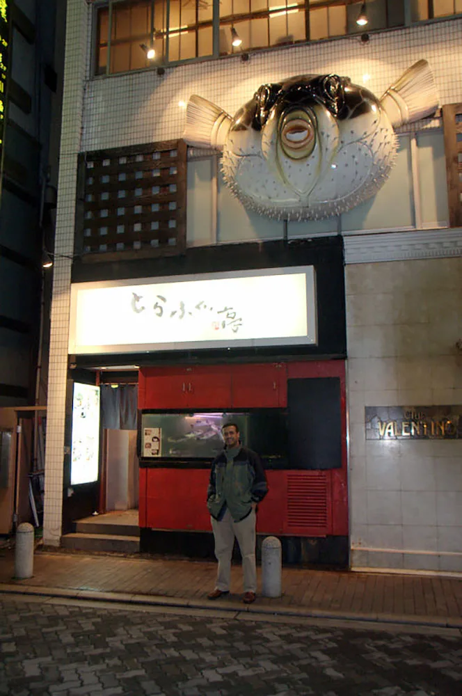 Fugu Me - Adventures in Dangerous Food